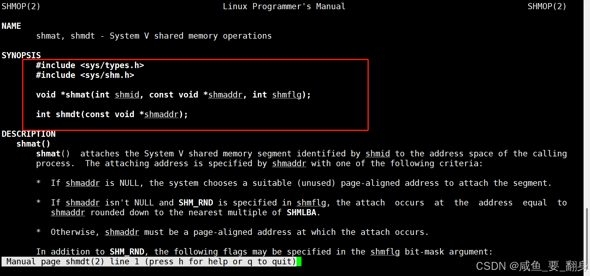 深入解析System V 共享内存：原理、实现与进程间通信_systemv 共享内存机制-CSDN博客