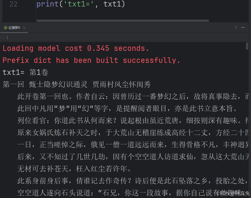 建筑兔零基础自学python记录31|实战词云可视化项目——使用停词库9_词云分词断句库-CSDN博客