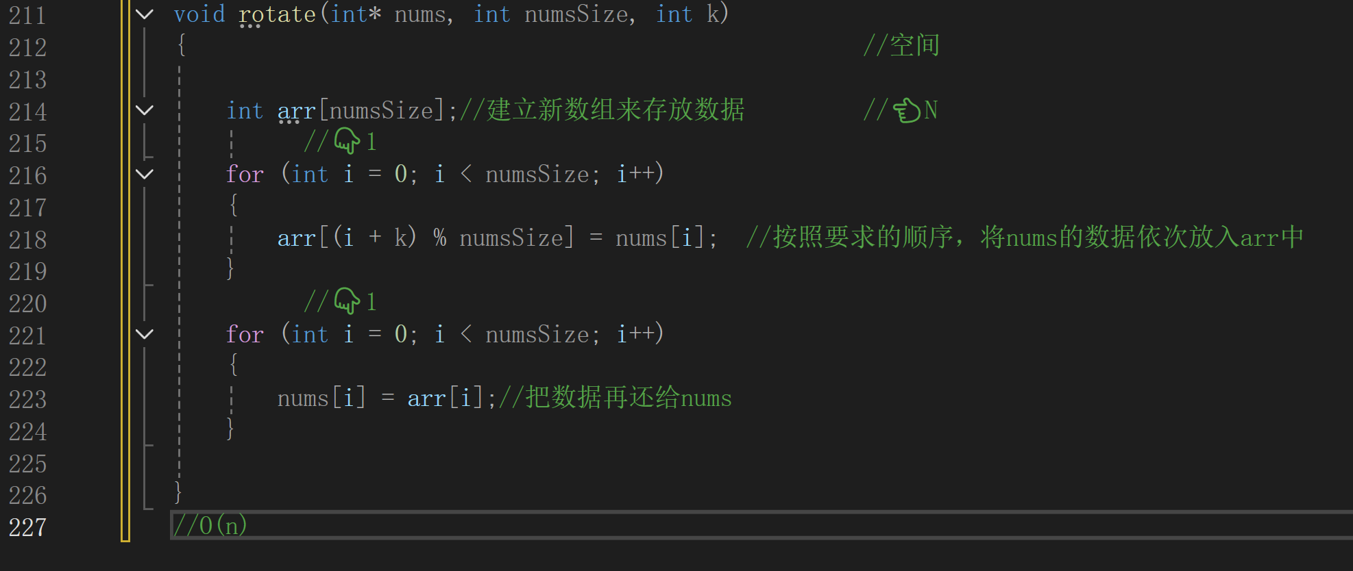 数据结构：1 算法复杂度 Csdn博客 5935