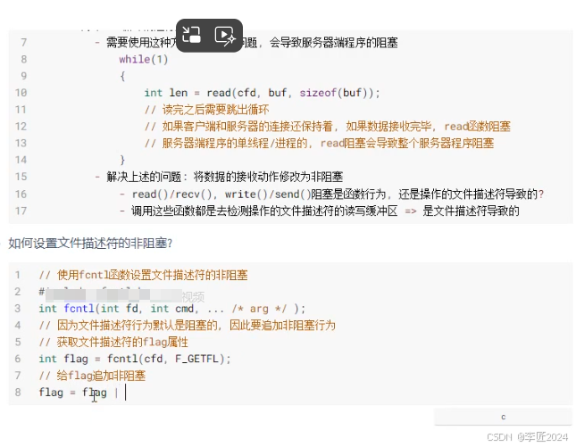C++学习之多路转接之EPOLL_c++ epoll-CSDN博客