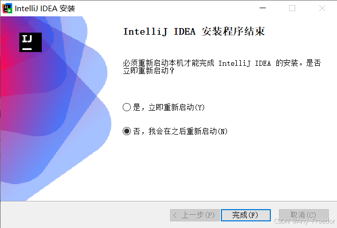 IntelliJ IDEA（安装详细教程、IntelliJ IDEA安装包、JDK安装包、PATH环境变量配置）_idea安装更新path变量-CSDN博客
