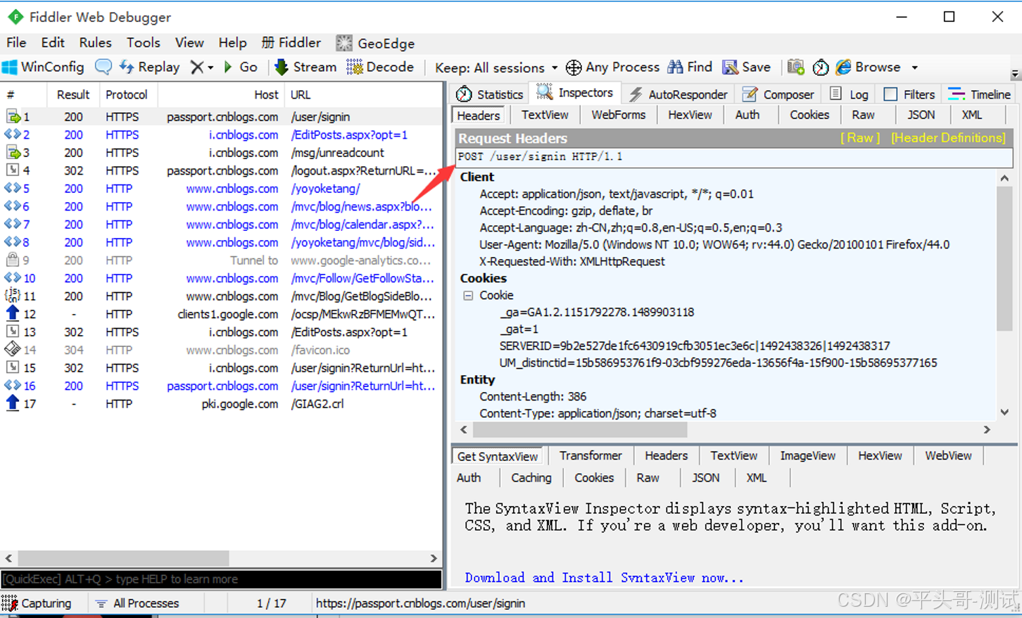 第五种：Fiddler-查看get与post请求_fiddler如何看接口是get还是post-CSDN博客