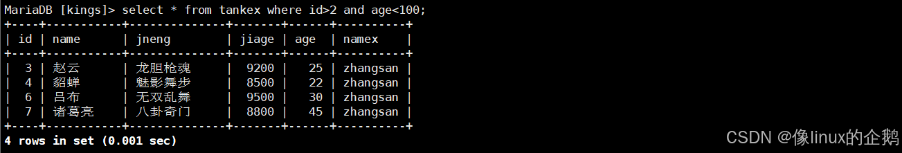 Mysql数据库运维学习笔记mysql运维笔记 Csdn博客