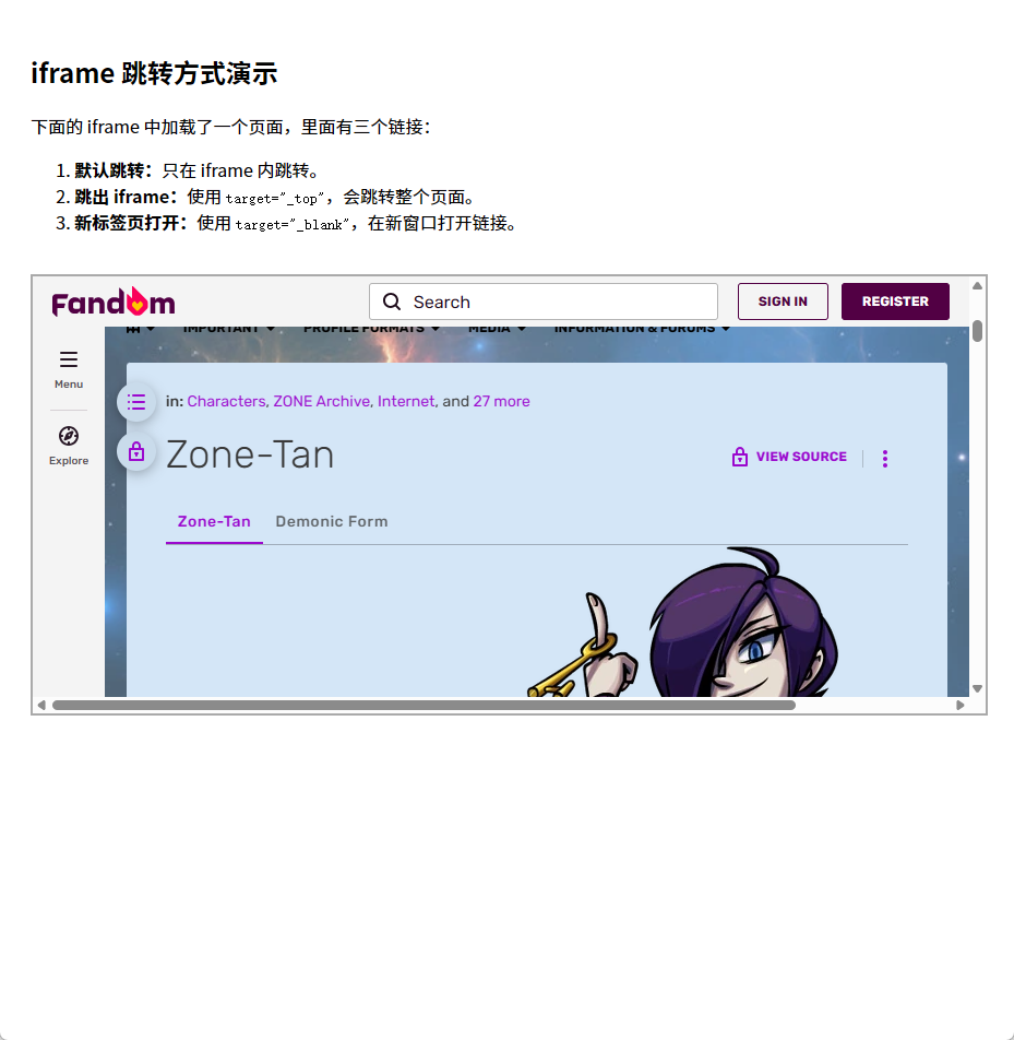 超链接标签跳转的不同_a.href = url-CSDN博客