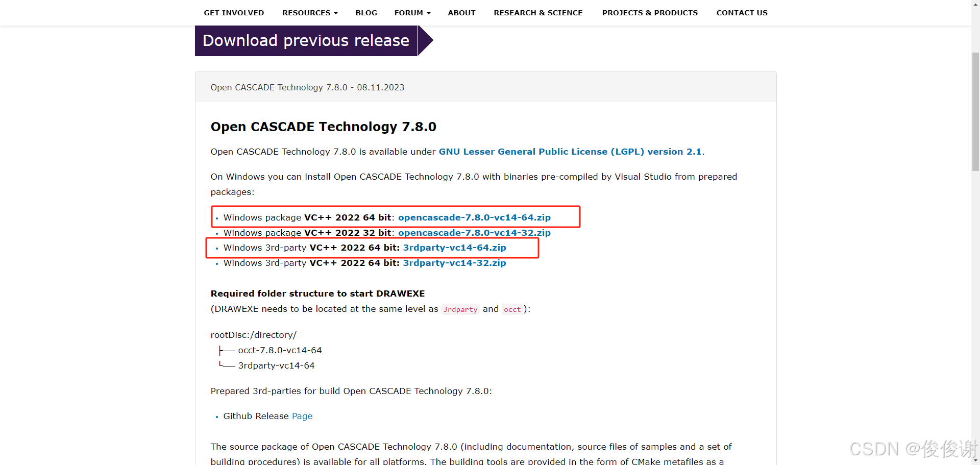 Open CASCADE Technology7.8.0 + QT编程环境配置_occt7.8-CSDN博客