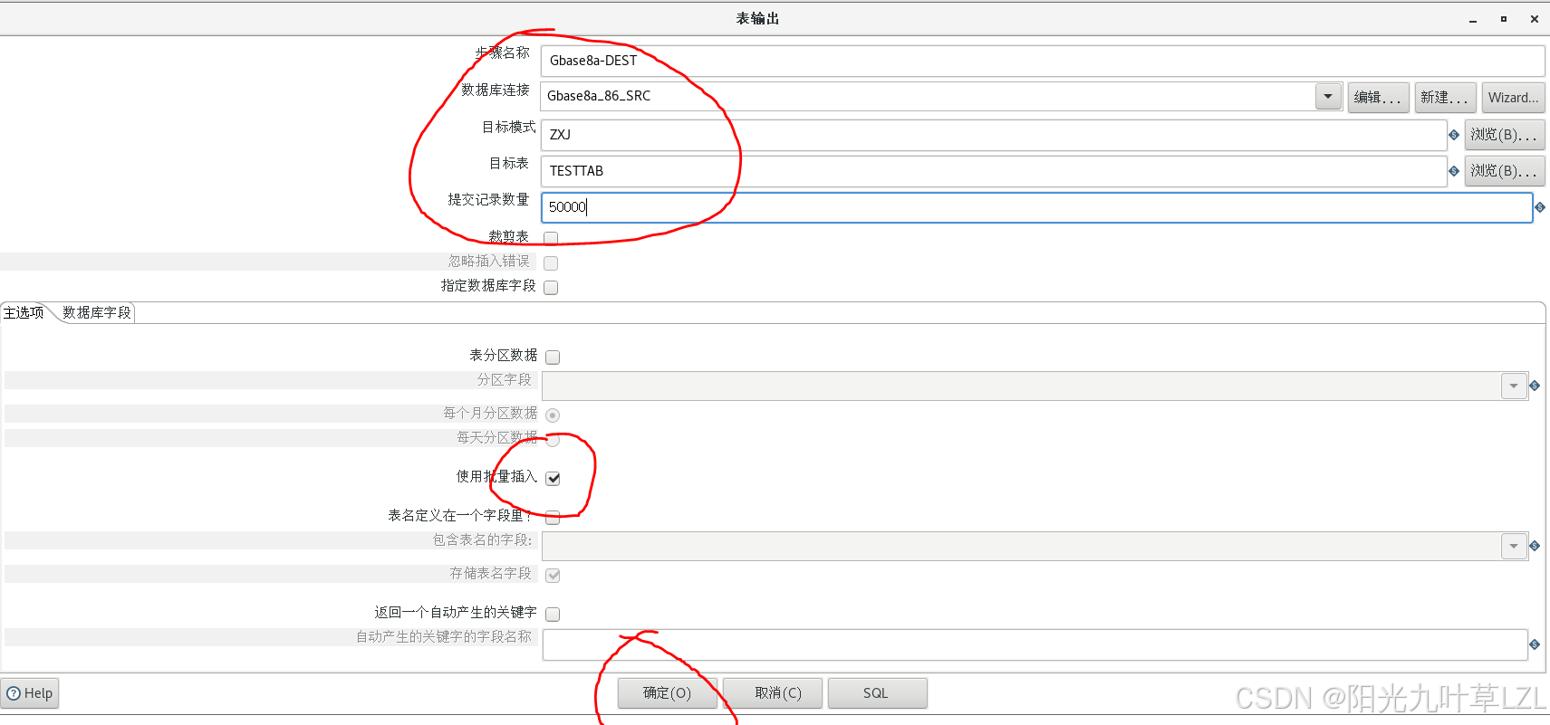 Kettle-学习-02-PostgreSql迁移至Gbase8a_kettle连接pg数据库-CSDN博客