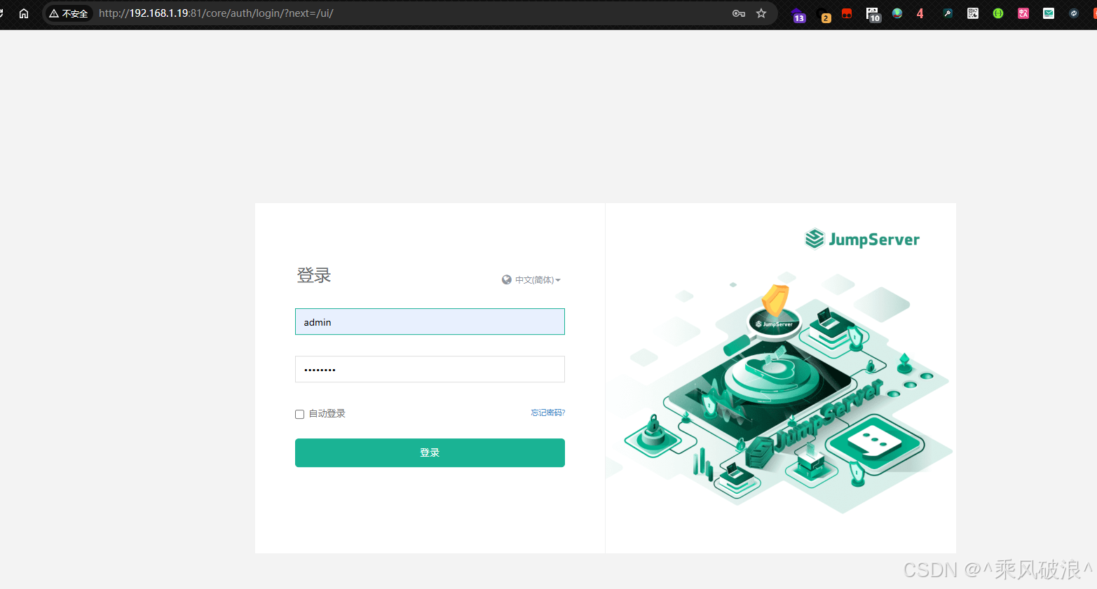 Docker部署JumpServer堡垒机-CSDN博客