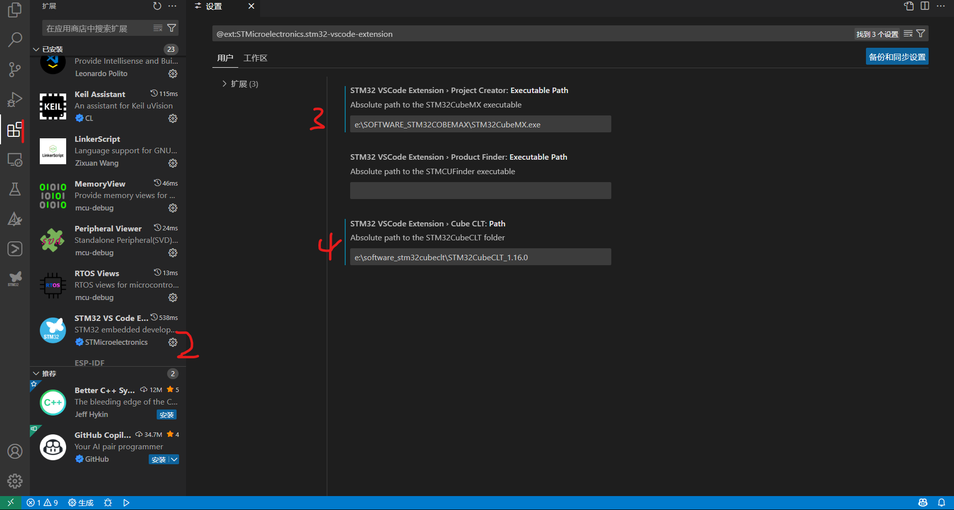 VSCode+STM32CubeMX编程环境搭建_stm32cube for visual studio code-CSDN博客