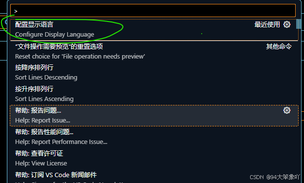 LVGL&&Vscode模拟器环境搭建_lvgl vscode模拟器-CSDN博客