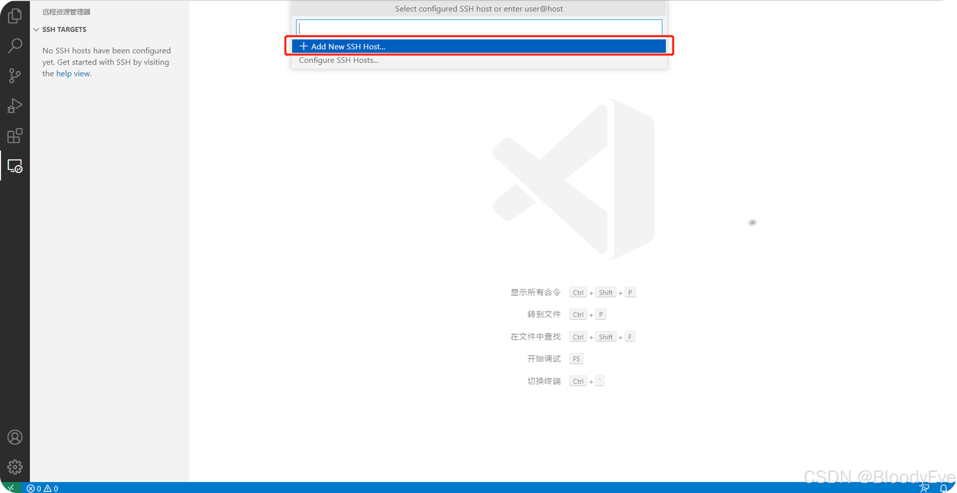 [转载]使用 VSCode 工具连接 JumpServer 资产_jumpserver vscode-CSDN博客