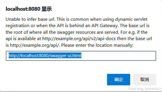 Springboot集成swagger出现unable To Infer Base Urlspringboot Swagger Unable To Infer Base Url Csdn博客