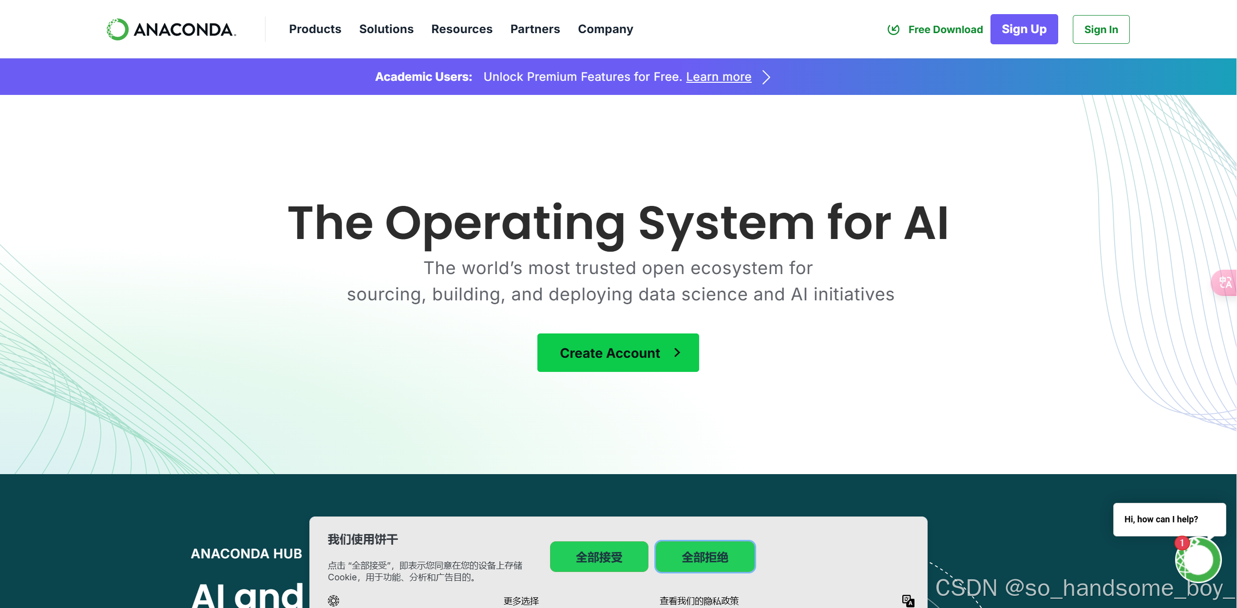 VScode以及Anaconda的安装_vscode安装anaconda-CSDN博客