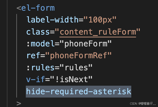 el-form(vue3总结)_vue el-form-CSDN博客