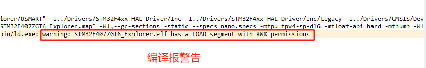 STM32BCubeIDE编译报警告“.elf has a LOAD segment with RWX permissions”解决方法-CSDN博客