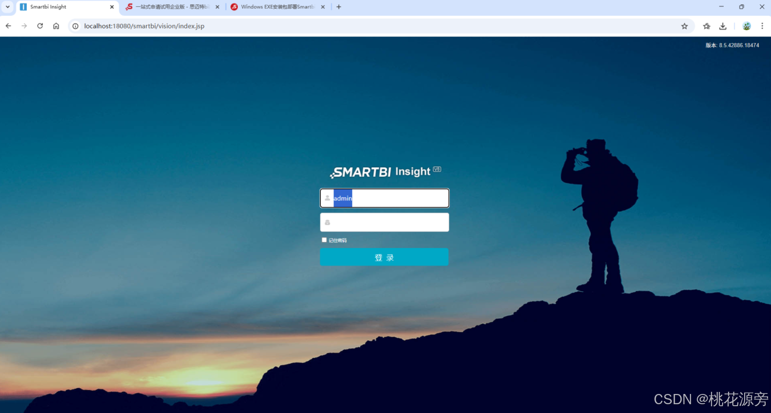 Smartbi v8.5 环境搭建_smartbi 产品license模块不存在-CSDN博客