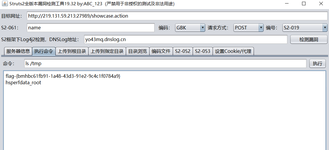 Vulfocus靶场-代码执行(struts2）-3_struts2流量特征memberaccess,println-CSDN博客