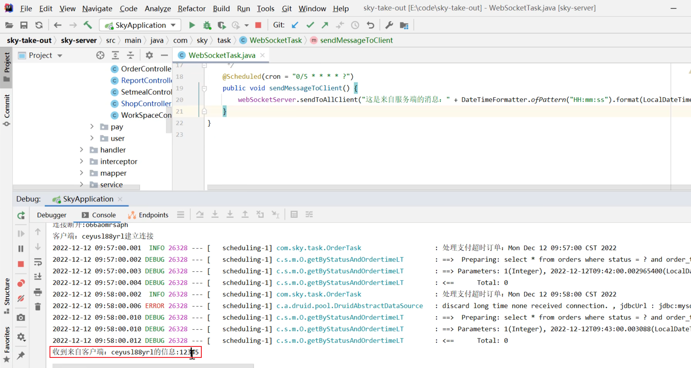 WebSocket-01.介绍_websocket中ws是什么-CSDN博客
