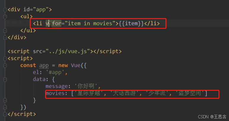 Vue.js_vue string转list-CSDN博客