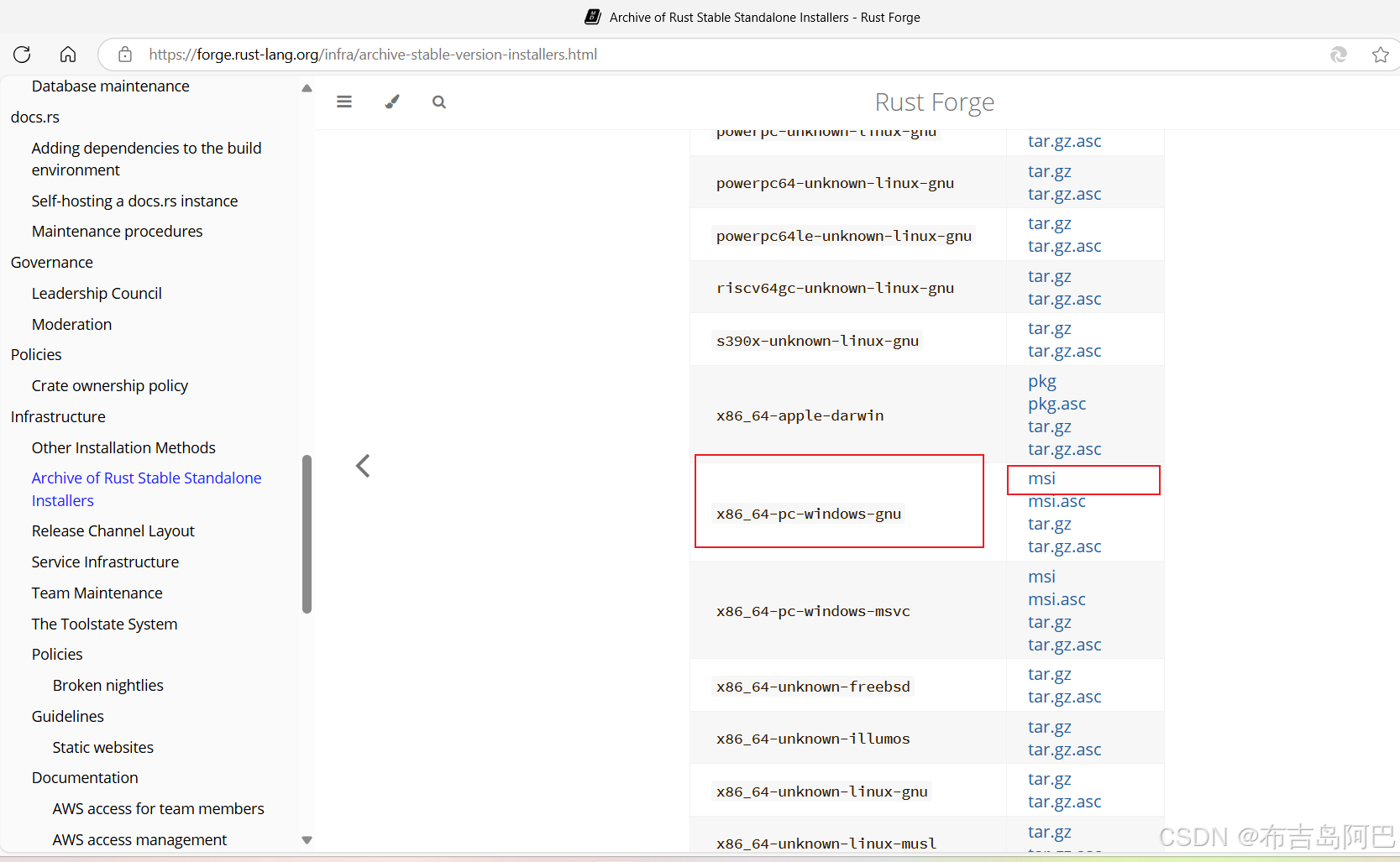 【从此告别MSVC】 rust独立版安装，一键部署_rust安装包-CSDN博客