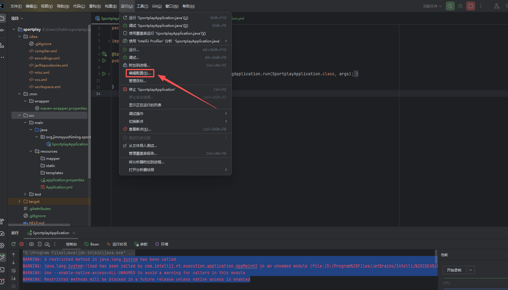 WARNING: A restricted method in java.lang.System has been calledWARNING: java.lang.System::load ...
