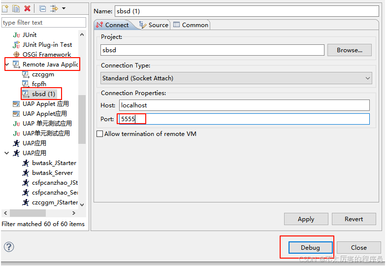 NC65使用REST封装Restful接口超级详细的教程带图带代码_nc65 rest接口-CSDN博客