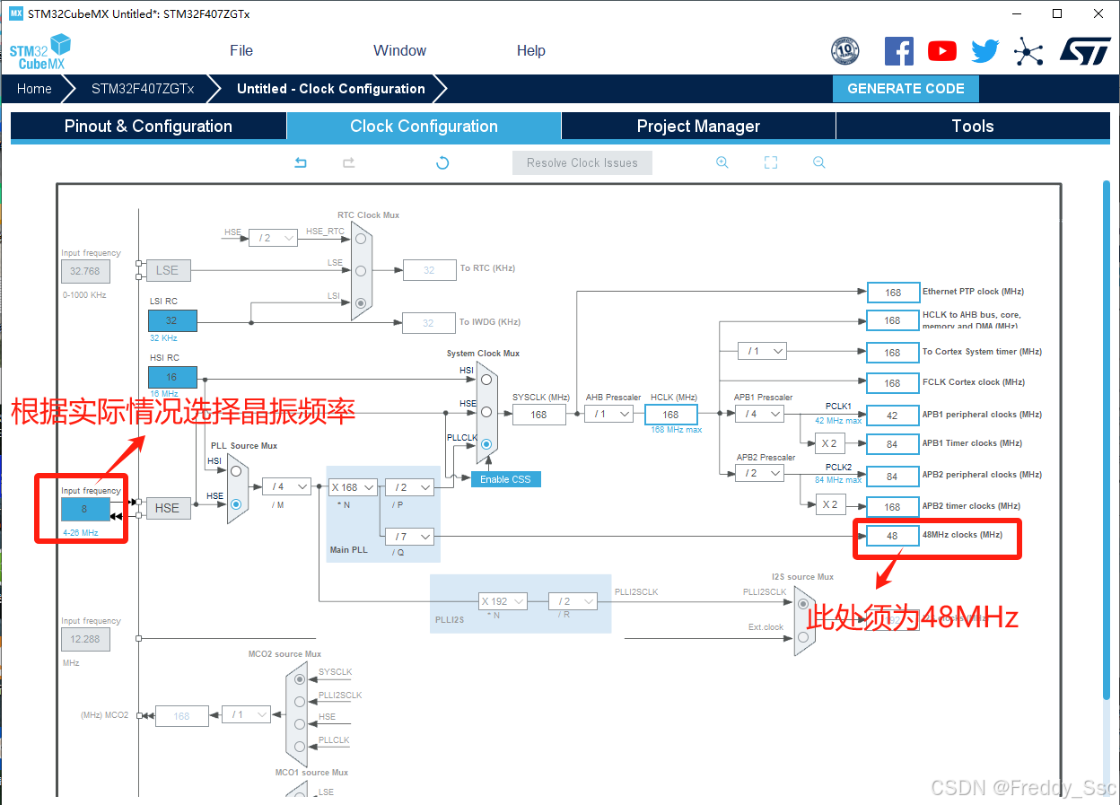Usb Dfu固件升级实现流程（基于stm32f407zg，附源码）stm32f407 Dfu Csdn博客