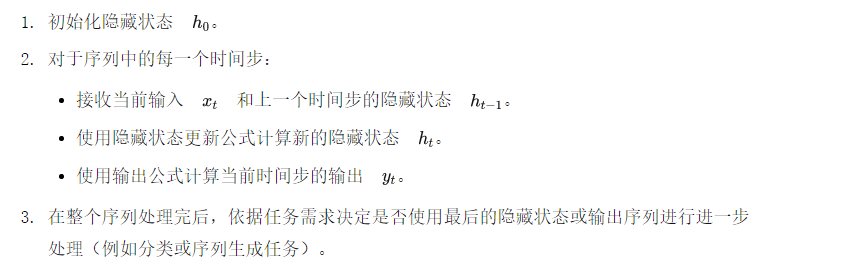 大模型入门到精通：RNN vs. Transformer （一）RNN原理、核心公式、算法流程、优缺点、适用场景，看这一篇就够了 ...