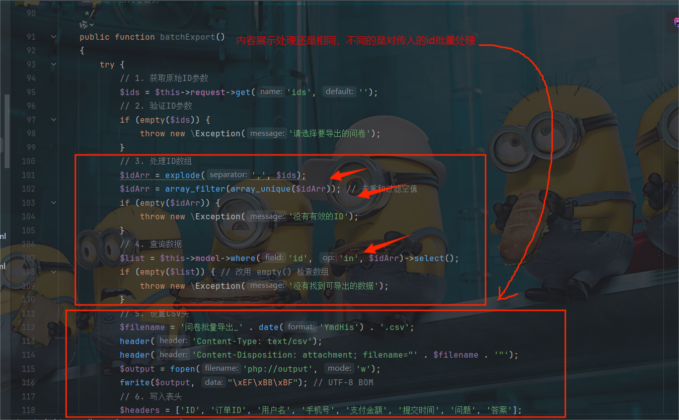 Fastadmin框架使用-CSDN博客