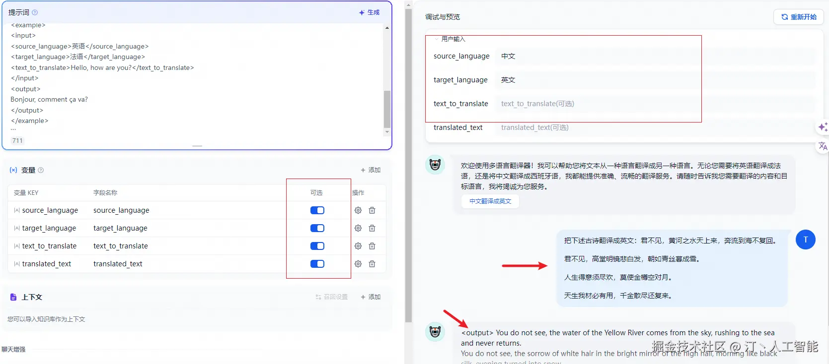 Dify-LLM平台应用实践_dify dsl文件下载-CSDN博客