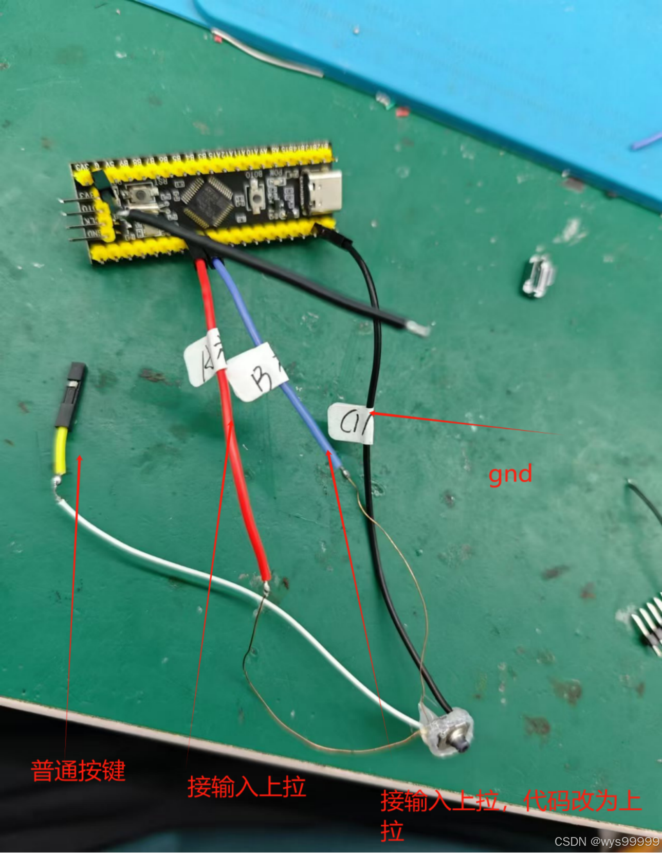 Stm32读取旋钮编码器数据stm32读取编码器数据 Csdn博客