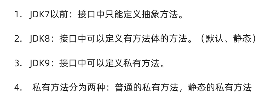 【Java学习|黑马笔记|Day11】面向对象进阶下|综合案例、拓展、内部类（成员，静态，局部，匿名）-CSDN博客
