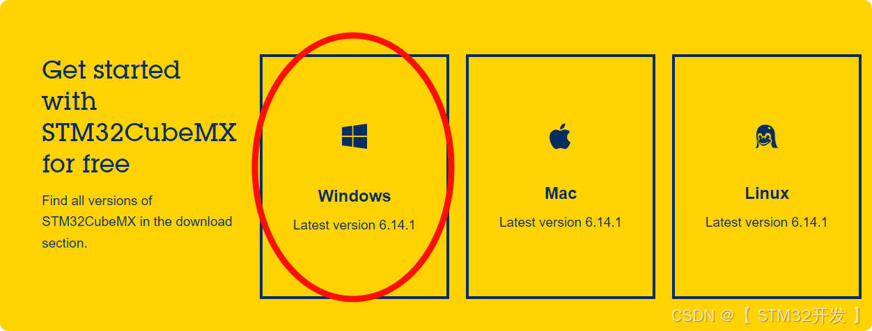 STM32+CubeMX教程——CubeMX 安装图解_stm32cubemx-CSDN博客