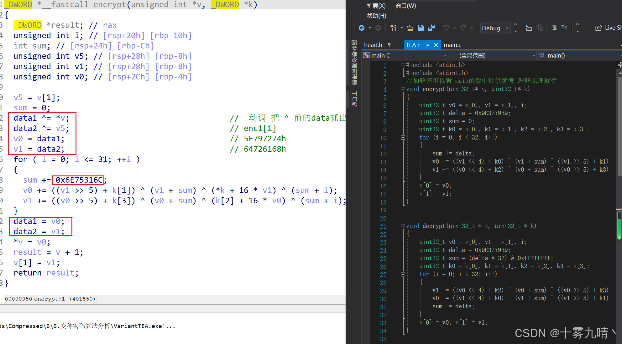 CTF-re --变种密码分析(RC4、TEA、AES)_rc4变种-CSDN博客