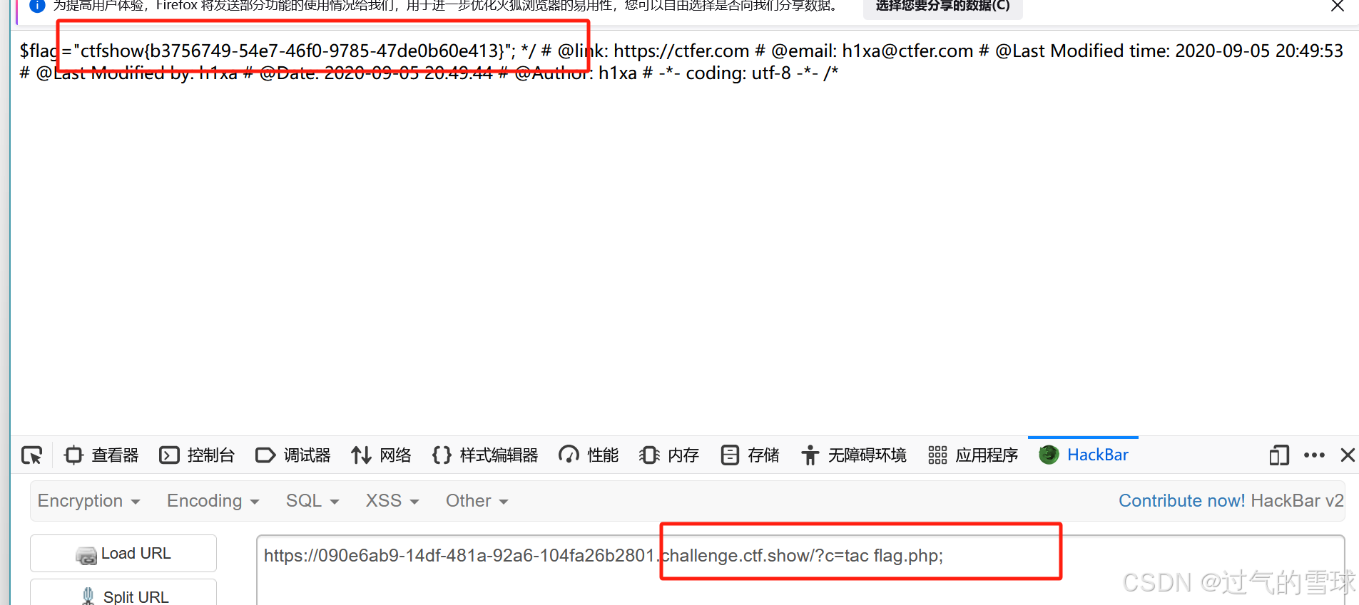 CTFshow--WEB入门--命令执行（29-54关）_ctfshow web29-CSDN博客