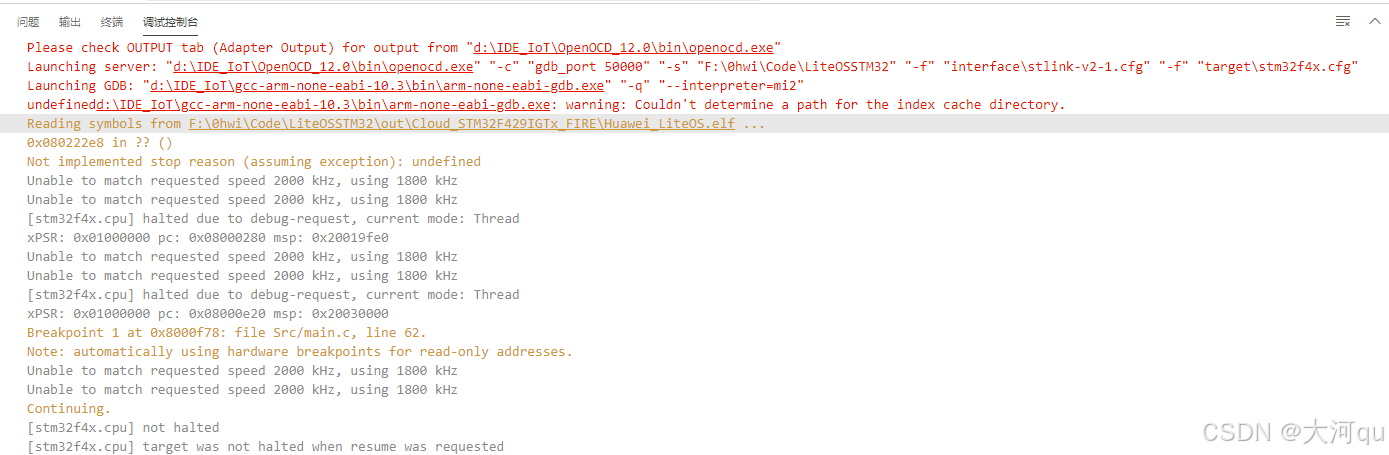 IDE/使用LiteOS Studio，基于普通嵌入式板卡，新建工程，并完成配置、编译、烧录、调试过程-CSDN博客