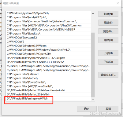 Matlab离线安装配置MinGW-w64 方法_matlab配置mingw-CSDN博客