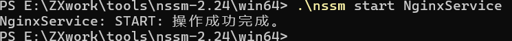NSSM 使用指南：几分钟把你的程序变成 Windows 服务-CSDN博客