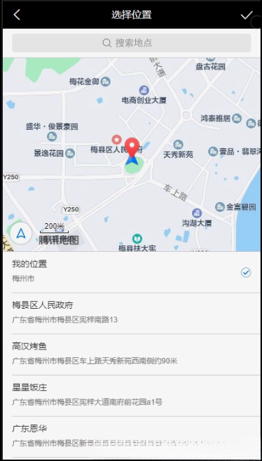 [附源码]计算机毕业设计Python+uniapp基于android的签到系统q2do8(程序+源码+LW+远程部署)-CSDN博客