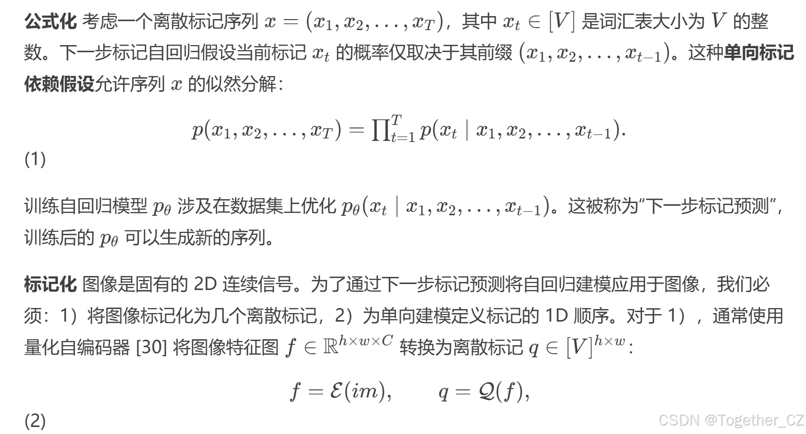 Visual Autoregressive Modeling Scalable Imagegeneration Via Next Scale Prediction——视觉自回归建模