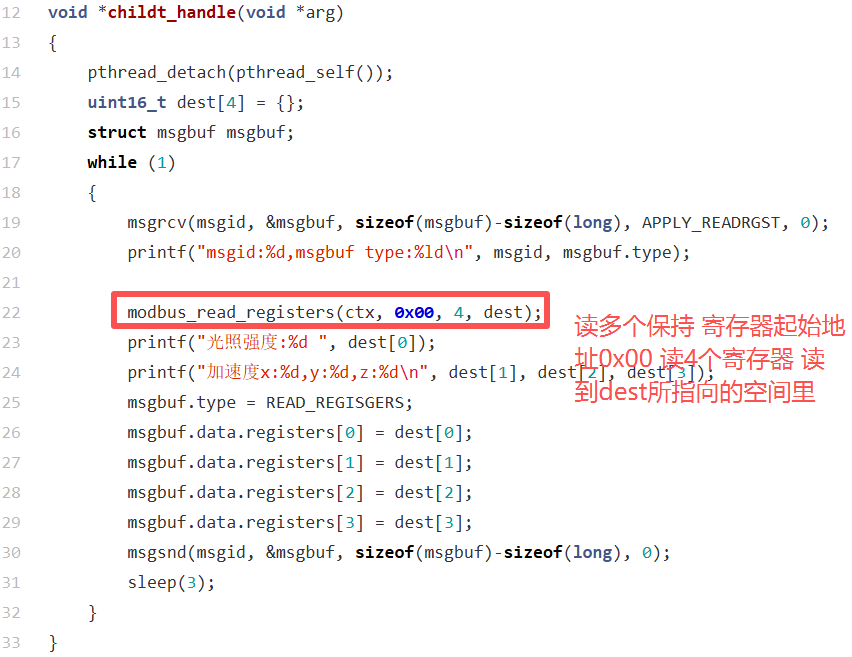 Modbus协议-CSDN博客