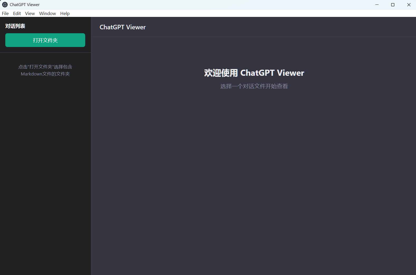 chatGPT导出markdown文件本地显示_chatgpt内容导出md-CSDN博客