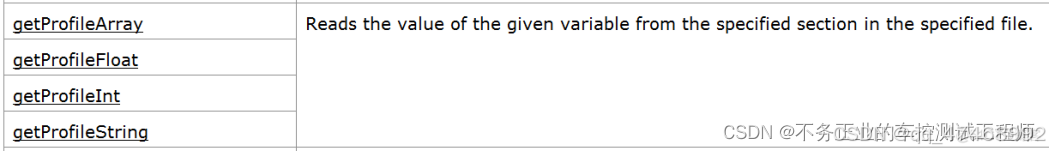capl读取ini文件内容_capl getprofilestring-CSDN博客
