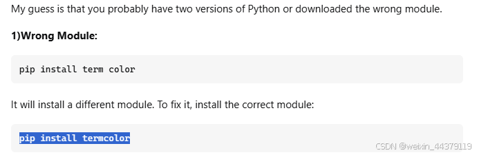 问题：cannot import name ‘colored‘ from ‘termcolor‘ (unknown location)已解决_图像调色 can't import color ...