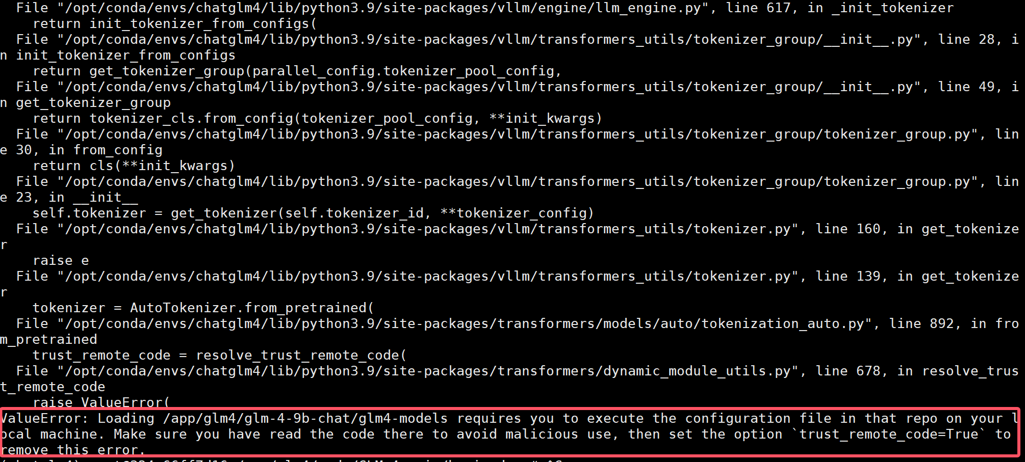 【部署glm4】报错requires you to execute the configuration file in that repo on your local machine解决-CSDN博客