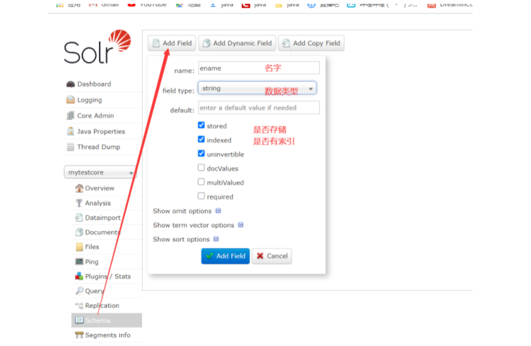 什么是solr？如何配置？-CSDN博客