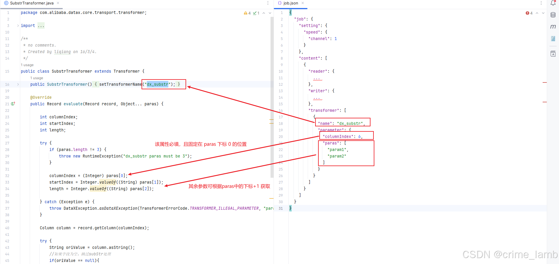 Datax 自定义Transformer 的两种方式_datax transformer-CSDN博客