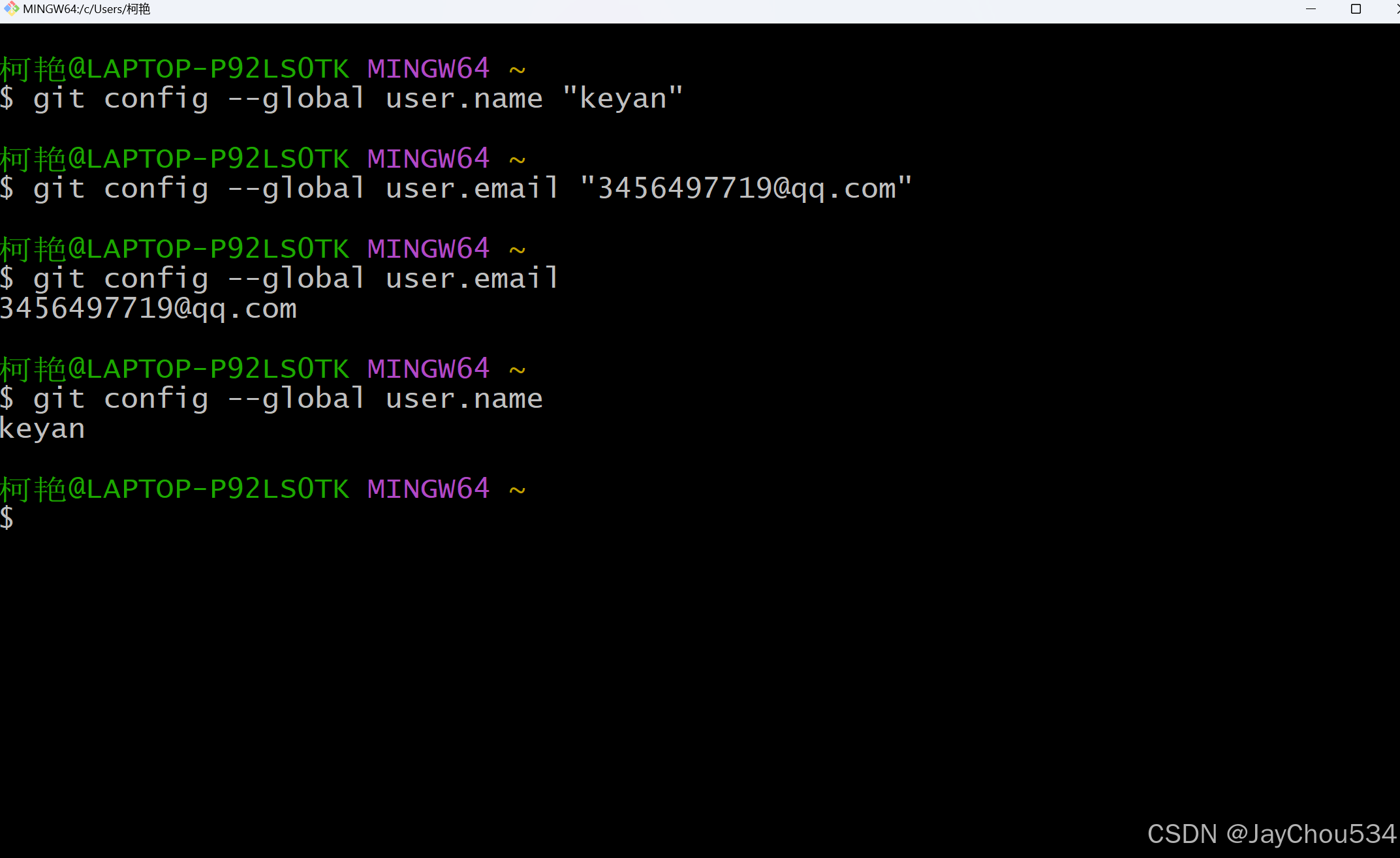 git的安装_git2.23.0安装教程-CSDN博客