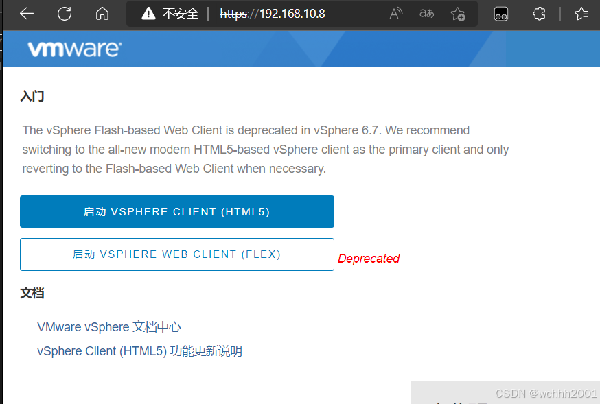 vmwareVsphere搭建过程_vmware vsphere-CSDN博客