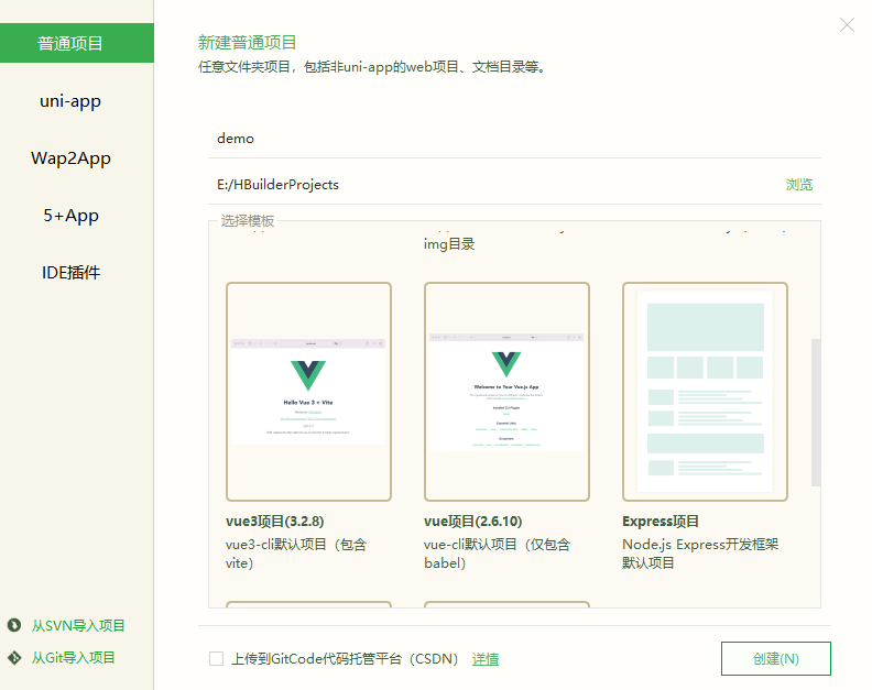 vue3 精选内容_vue3 csdn-CSDN博客