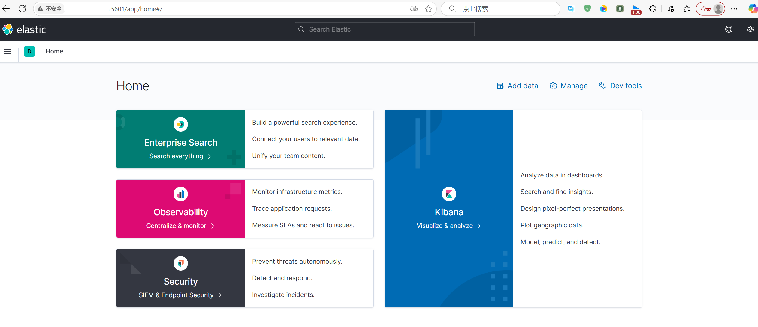 SpringCloud | 微服务 ES基础 】_springcloud 在es中搜索数据-CSDN博客